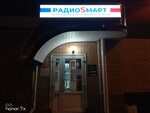 РадиоSmart (ulitsa Gagarina No:25), radyo ve telsiz mağazaları  Jeleznogorsk'tan