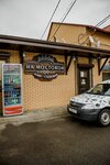 Na mostovoj (1-y pereulok Mostovoy No:7А), kafe  Alekseyevka'dan