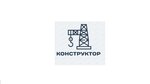Конструктор ЖБИ (Stantsionnaya Street No:38кД13/14), sanayi kuruluşu  Novosibirsk'ten
