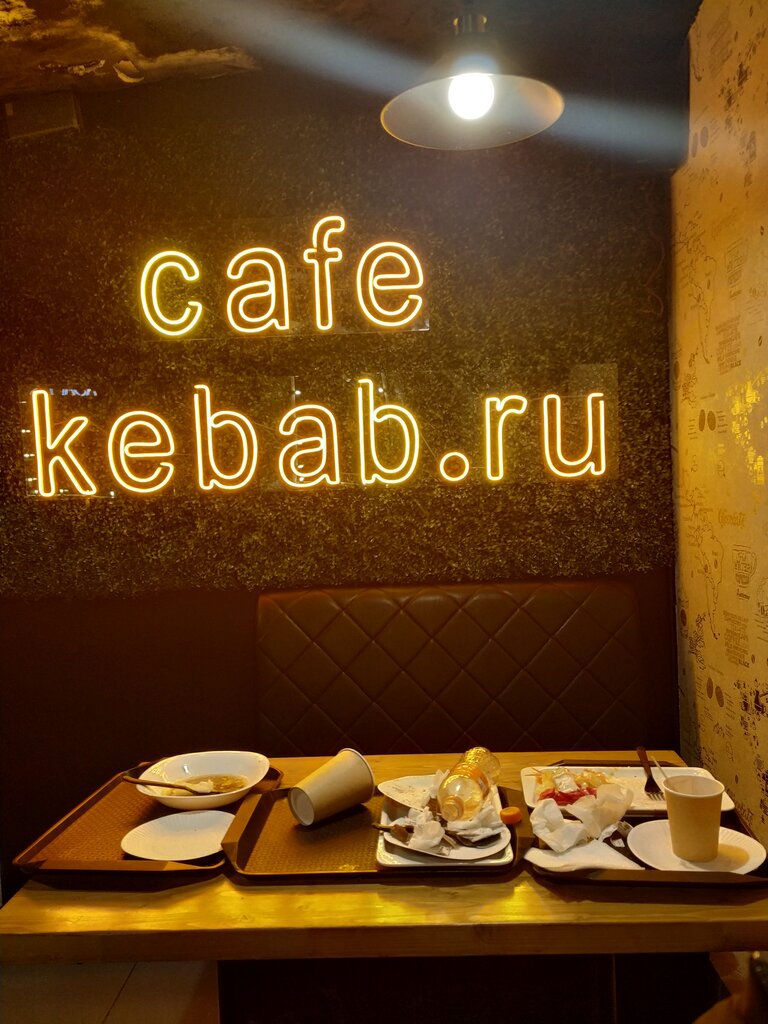 Kafe Kebab, Saint‑Petersburg, foto
