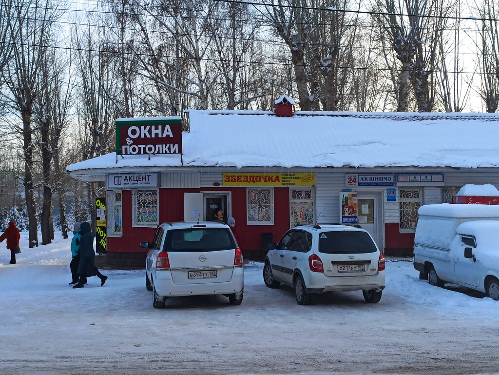 Market Ларёк Ак шишмэ, Meleuz, foto