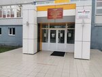 Der. shkola (Sadovaya ulitsa No:7, derevnya Yemelyanovka), ortaokul  Moskova ve Moskovskaya oblastından
