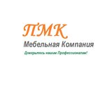 Pmk Mk (Zapadnaya ulitsa No:19, Tekhnopark Industrial zone, Working settlement of Gorki Leninskiye), büro mobilyaları  Moskova ve Moskovskaya oblastından