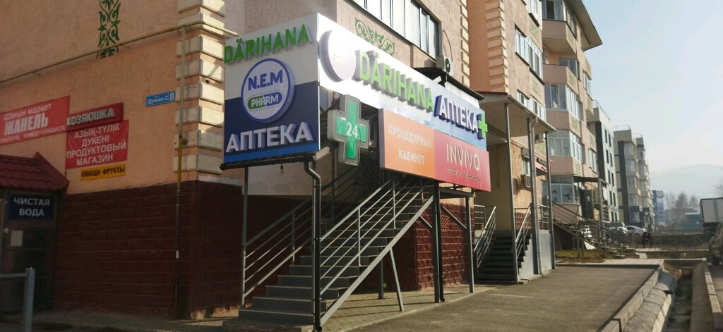 Eczaneler N. E. M Pharm, Almatı, foto