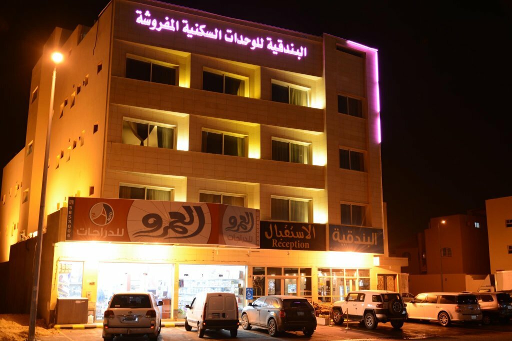 Otel Al Bondokya Hotel Suites, Buraydah, foto