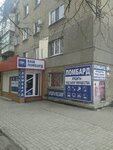 Ваш Ломбард (vulytsia Shalimova No:4), rehincilik  Khartsizk'ten