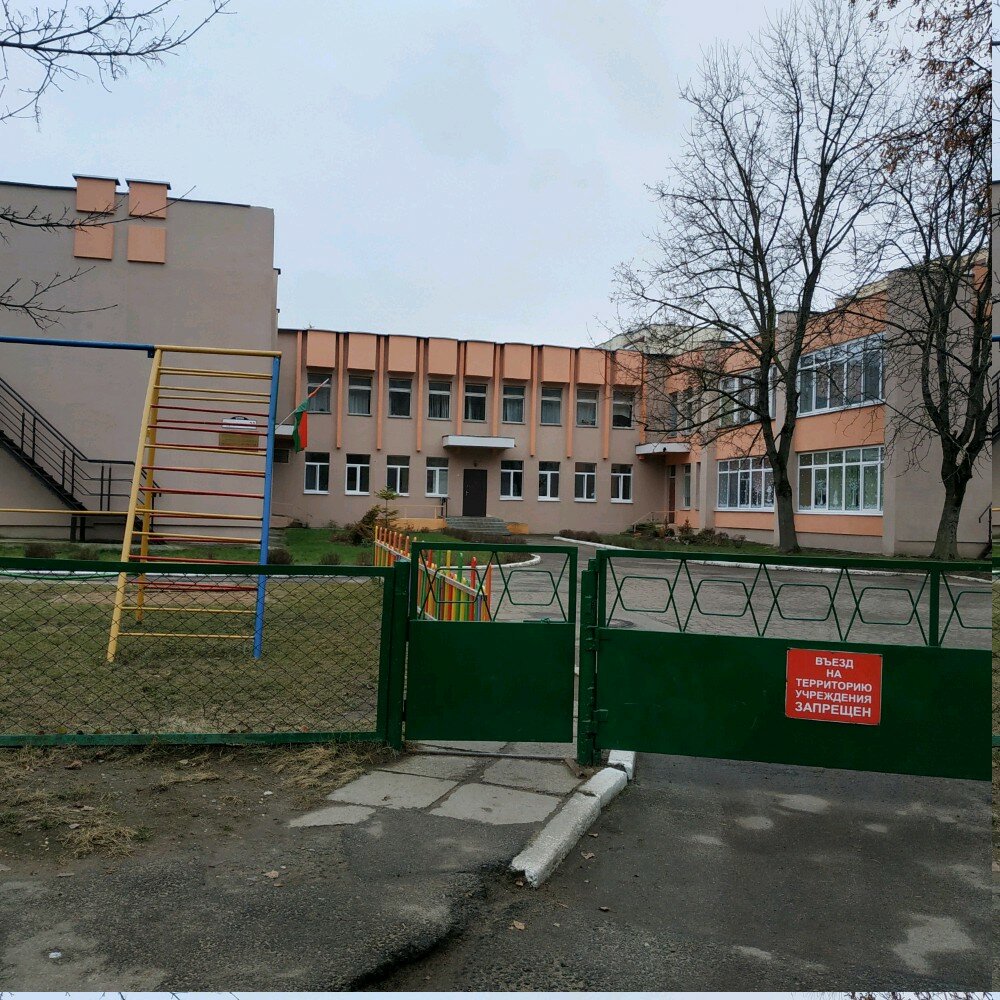 Anaokulları Yasli-sad № 418, Minsk, foto