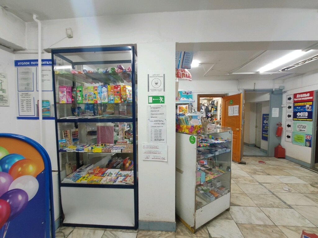 Kırtasiyeler Канцтовары, Krasnoyarsk, foto