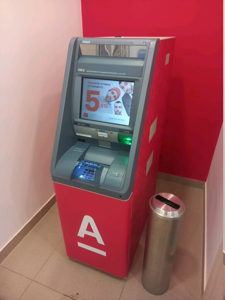 ATM'ler Альфа-банк, Perm, foto
