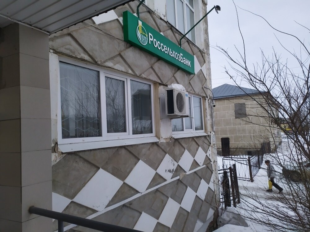 Banka Russian Agricultural Bank, Omskaya oblastı, foto