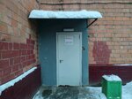 Пятёрочка (Plotnikova Street No:3), yönetim ofisi  Nijni Novgorod'dan