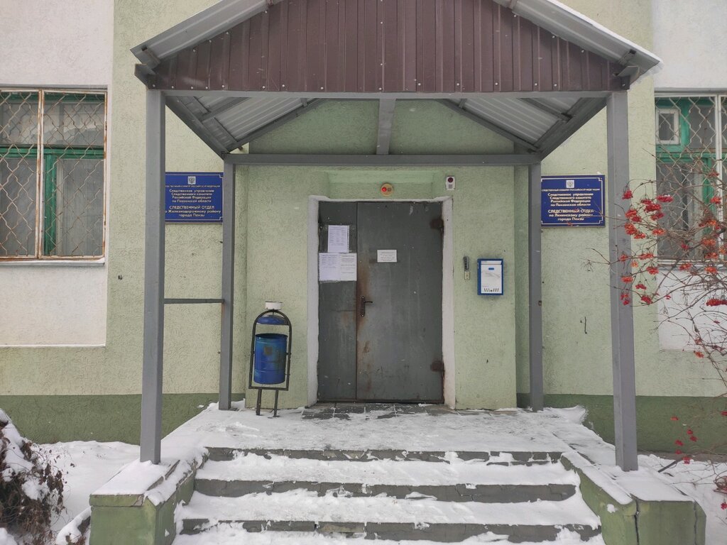 Devlet denetim organları Следственное управление Следственного комитета РФ по Пензенской области, Penza, foto