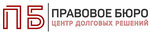 Центр Долговых Решений (7th Gvardeyskoy Street No:2), hukuk büroları  Volgograd'dan