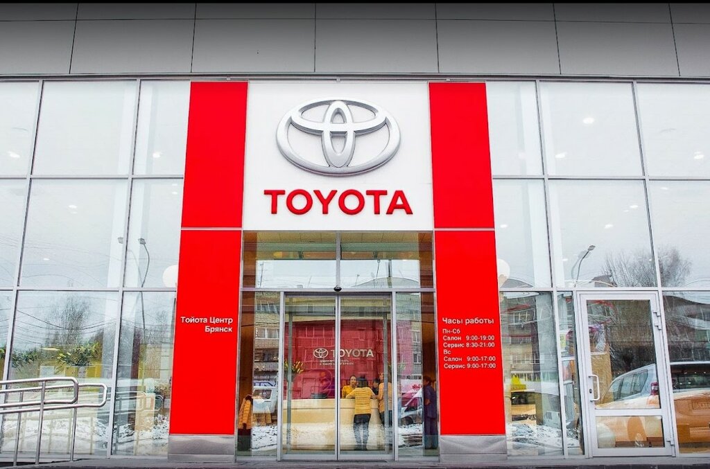 Oto kaporta Kuzovnoi Tsentr Gk Avtomir, Briansk, foto