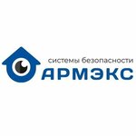 Armeks Llp (ulitsa Toraygyrova No:1/3), güvenlik ve alarm sistemleri  Pavlodar'dan