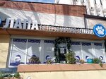 Lapa (Severnaya Street No:10, Tsentralniy Microdistrict), veteriner eczaneleri  Soçi'den
