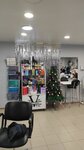 Vredina (Svobody Street No:19А), güzellik salonu  Şçiokino'dan