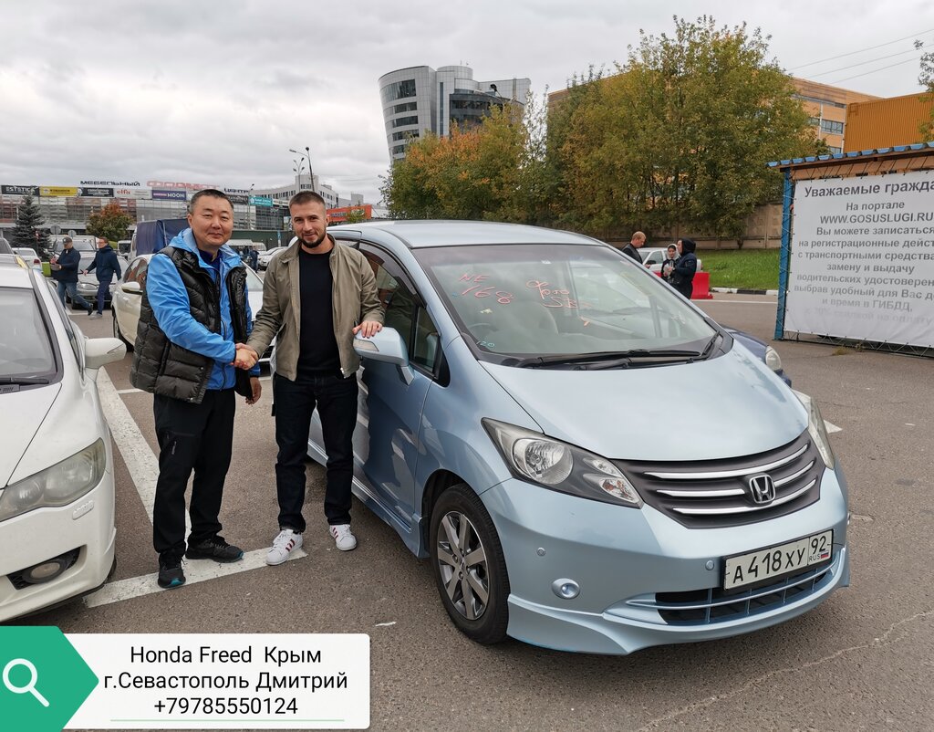 Otomobil açık artırması Jpvan Вячеслав, Moskova, foto