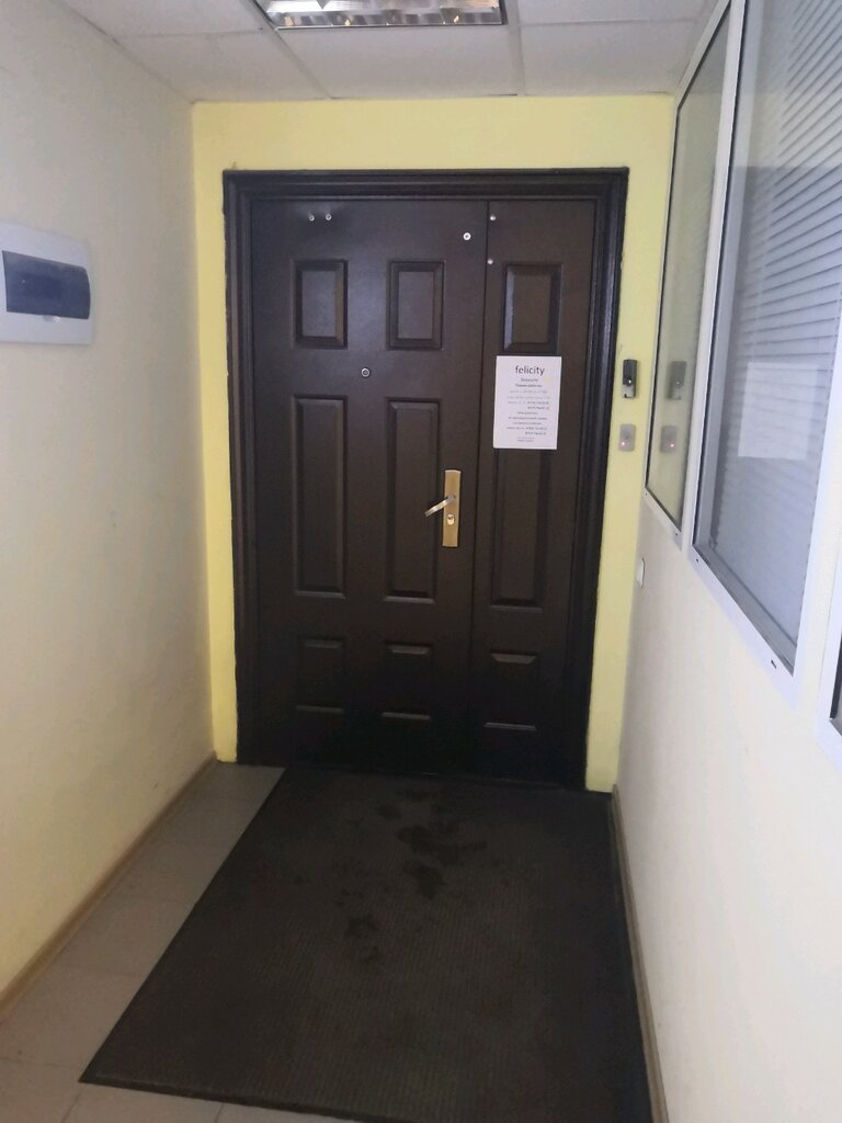 Hukuk büroları Chelovek i zakon 71, Tula, foto