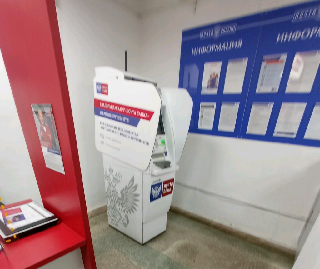 ATM'ler Post bank, Krasnoyarsk, foto