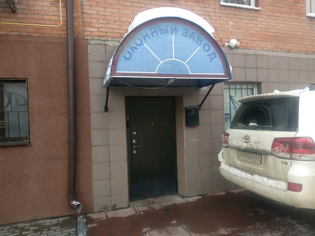 Telekomünikasyon ekipmanları СК-Трейд, Rostov‑na‑Donu, foto
