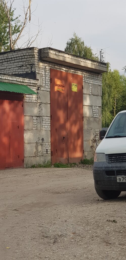 Oto lastik tamiri Шиномонтаж, Kolçugino, foto