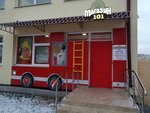 Магазин 101 (praspiekt Kastryčnika No:28), yangın önleyici sistemler  Gomel'den