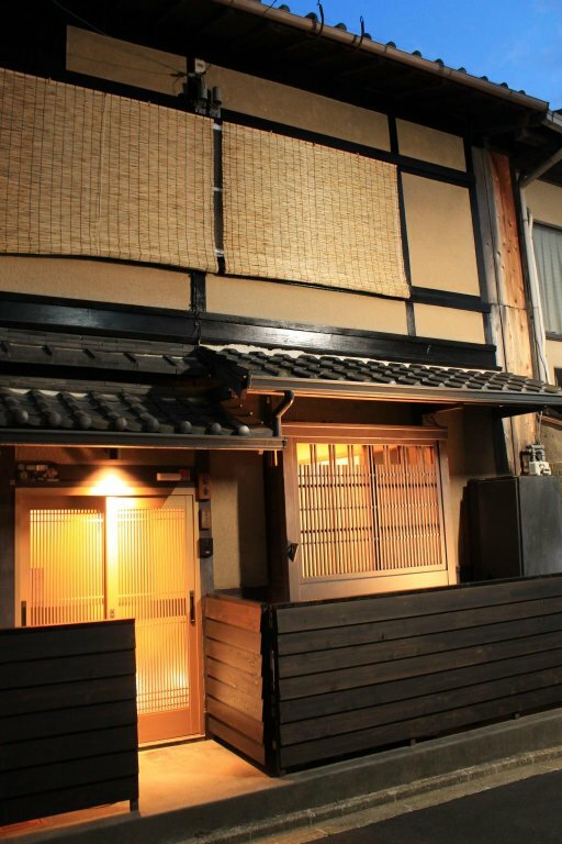 Otel Kyoto Machiya Residence Kichiatsuse, Kyoto, foto