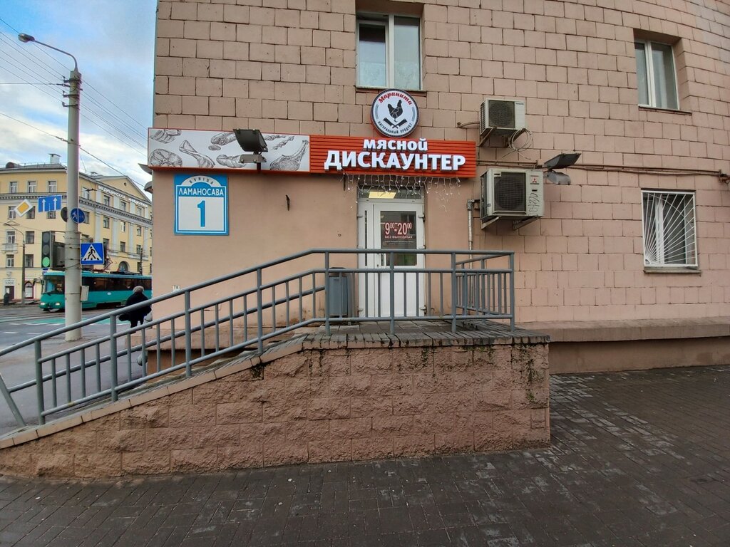 Kasap, şarküteri Мясной дискаунтер, Minsk, foto