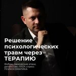 Psyholog Bogoslovenko (Kataeva Street No:293, Novoe Poselenie Microdistrict), psikolojik yardım merkezleri  Rostov‑na‑Donu'dan