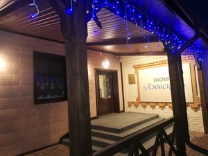Azovsky (Mira Street No:117), pansiyonlar, hosteller  Yeysk'ten