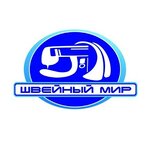 Швейный мир (Nursultan Nazarbaev dańǵyly No:44), endüstriyel ekipman tamiri  Pavlodar'dan