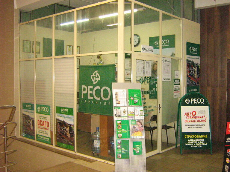 Sigorta şirketleri RESO-GARANTIA, Moskova, foto