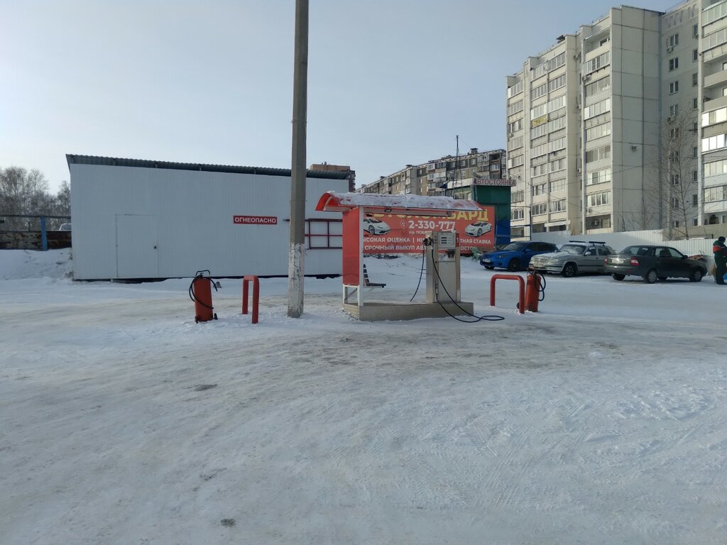 Otogaz dolum istasyonu АЗС, Çeliabinsk, foto