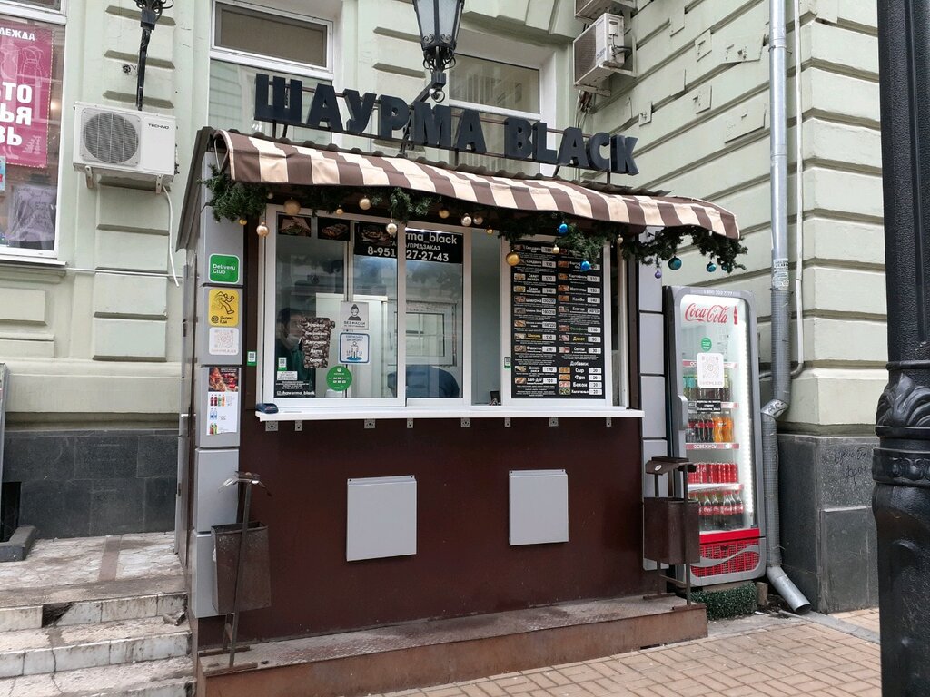 Fast food Shawerma black, Rostov‑na‑Donu, foto