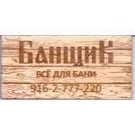 BanMaster (Astakhova Street No:6), hamam ve sauna ürünleri  Kolomna'dan