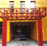 Sports and recreation complex Pkun Vaututinki (Moscow, Troitsk District, ulitsa Yekaterininskiy Prival, 1к47), çok amaçlı spor tesisleri  Moskova'dan