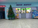 Мини маркет (Komsomolskaya ulitsa No:52, posyolok gorodskogo tipa Gari), market  Sverdlovskaya oblastından