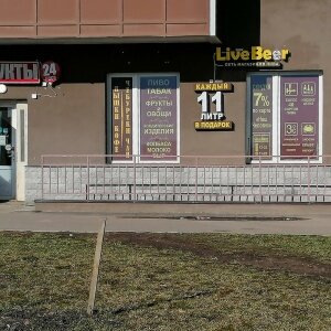 Bira dükkanı Live Beer, Saint‑Petersburg, foto