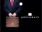 Diplomat (Narvskaya Street No:112), tuhafiyeler  Kaliningrad'dan
