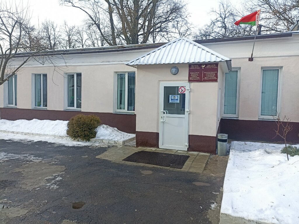 Sağlık denetim hizmetleri Tsentr Gigiyeny i Epidemiologii Gomelsky Rayonny Gu, Gomel, foto