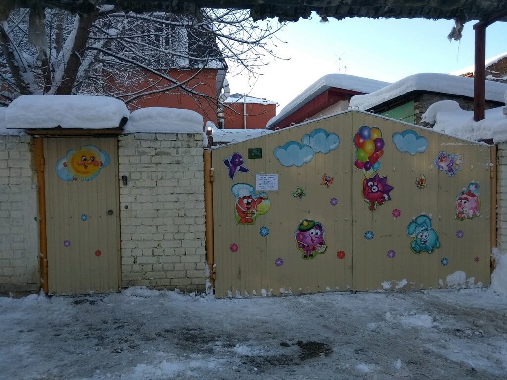 Anaokulları Detsky sad № 180 Solnyshko, Saratov, foto