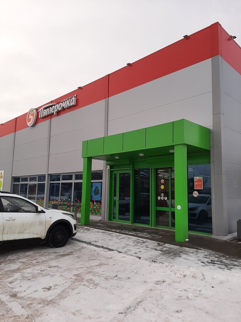 Süpermarket Pyatyorochka, Leninsk, foto