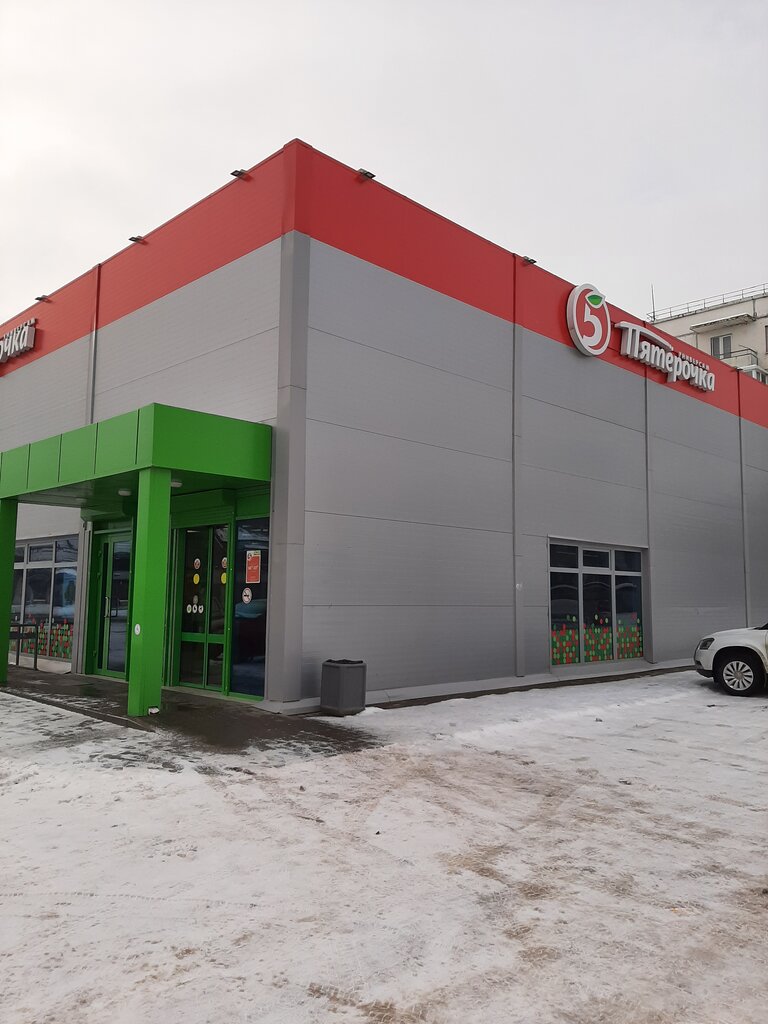 Süpermarket Pyatyorochka, Leninsk, foto