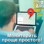 Global-Systems (Vladimirovskaya Street No:26/1), filo ve araç takip hizmetleri  Novosibirsk'ten