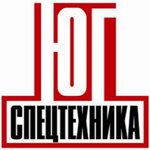 ЮгСпецТехника (Volgodonskaya ulitsa No:9), yol yapım ekipmanları  Volgodonsk'tan
