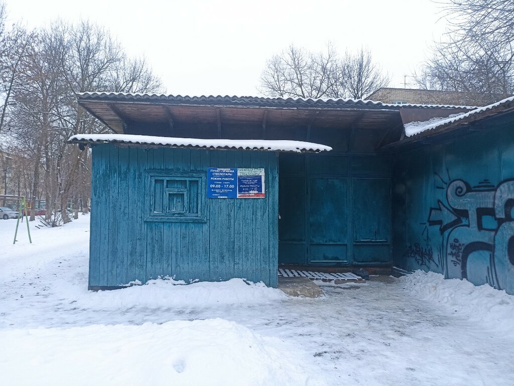Geri dönüşüm maddeleri Пункт приема стеклотары, Gomel, foto