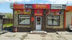 Кафе (ulitsa Rudneva No:10В), kafe  Habarovsk'tan