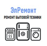 Elremont (Kosmonavtov Street No:27А), beyaz eşya servisleri  Koroliov'dan
