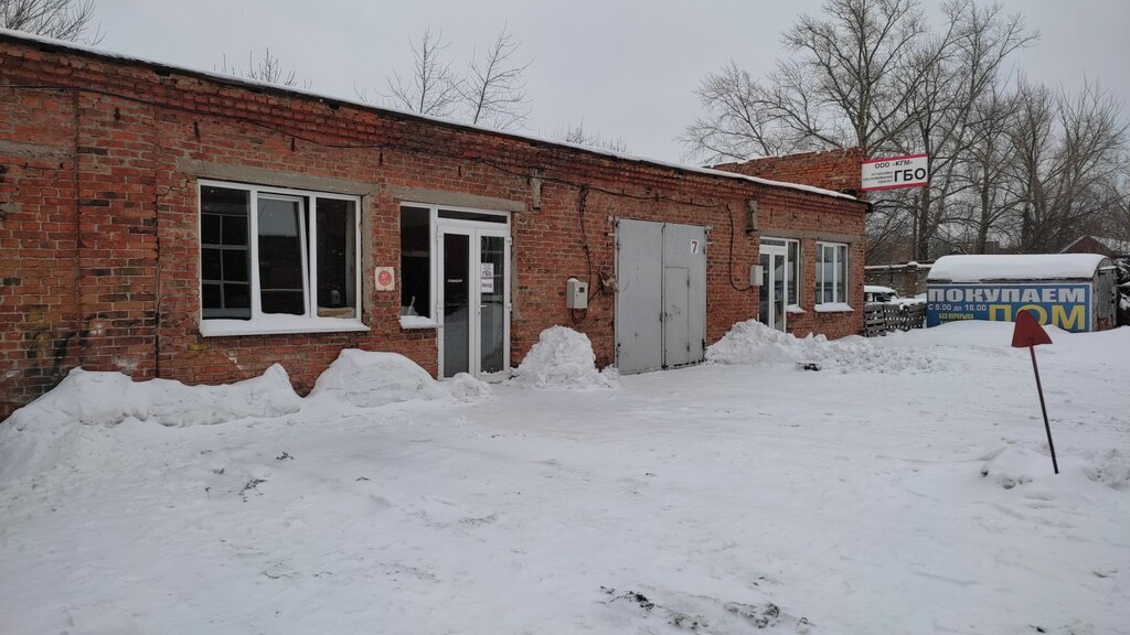 Otomobil servisi KurskGaz Montazh, Kursk, foto